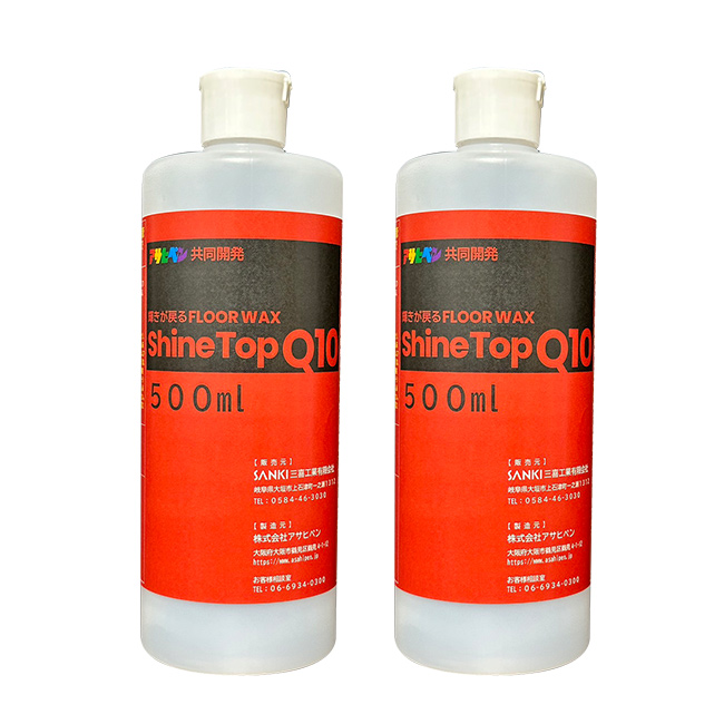 アサヒペン アサヒペン 輝きが戻る FLOOR WAX Shine Top Q10 500ml×2個 フロアワックス - 最安値・価格比較 - Yahoo!ショッピング｜口コミ・評判からも探せる