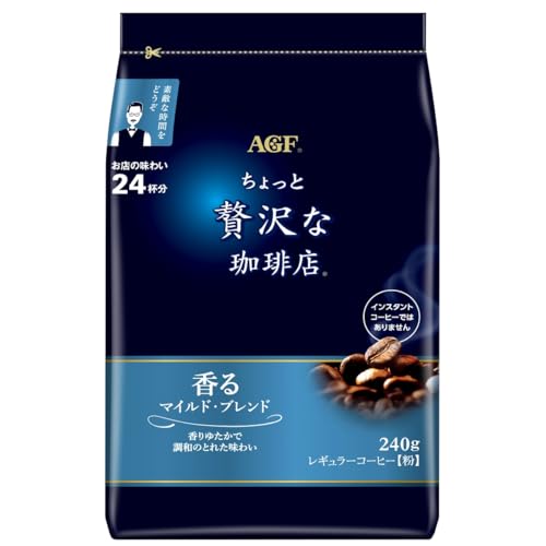 AGF AGF ちょっと贅沢な珈琲店 レギュラーコーヒー マイルド・ブレンド 240g×1袋 ちょっと贅沢な珈琲店 コーヒー豆（豆挽き済） - 最安値・価格比較 - Yahoo!ショッピング