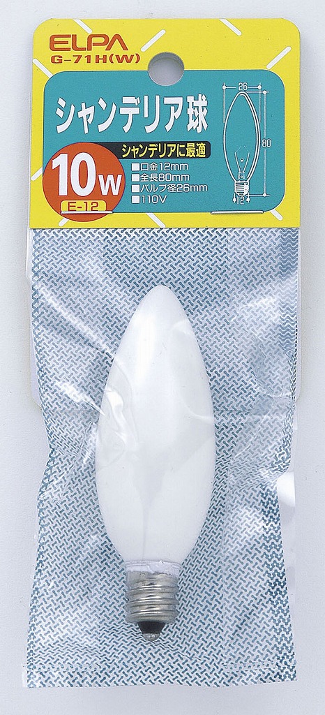ELPA シャンデリア球 10W E12 G-71H（W） （ホワイト） ×10 白熱電球 - 最安値・価格比較 - Yahoo!ショッピング｜口コミ・評判からも探せる