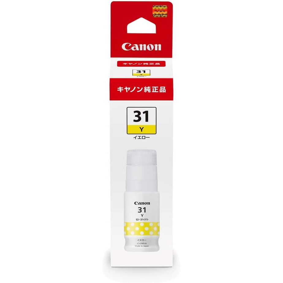 キヤノン キヤノン インクボトル GI-31Y（イエロー）×3個 詰め替えインク - 最安値・価格比較 - Yahoo!ショッピング｜口コミ・評判からも探せる