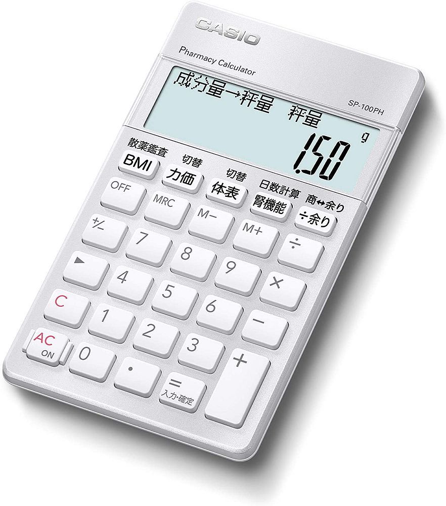 CASIO カシオ計算機 薬剤師電卓 手帳タイプ SP-100PH ×3個 電卓 - 最安値・価格比較 - Yahoo!ショッピング｜口コミ・評判からも探せる