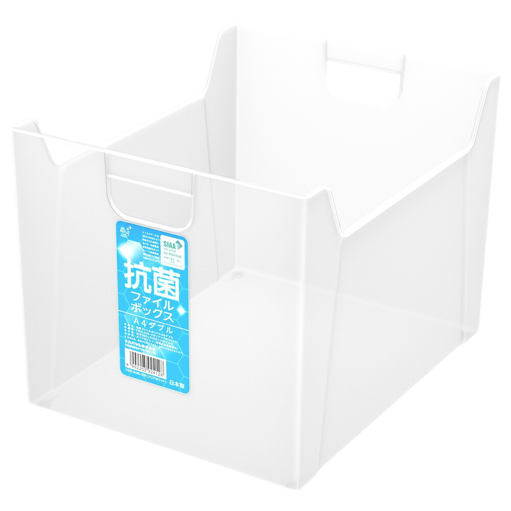 ナカバヤシ ナカバヤシ 抗菌ファイルボックス A4ダブル（クリアホワイト）FBK-E05-CW×3個 ボックスファイル - 最安値・価格比較 ...