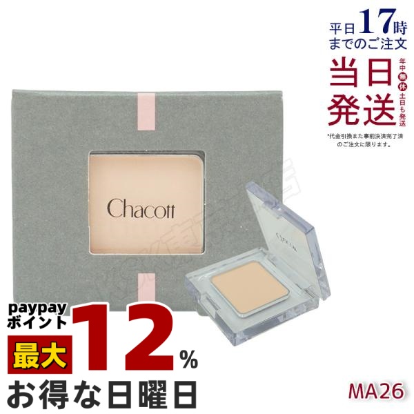 Chacott Chacott COSMETICS マルチカラーバリエーション （マット） （MA26 ピンク系） Chacott ...