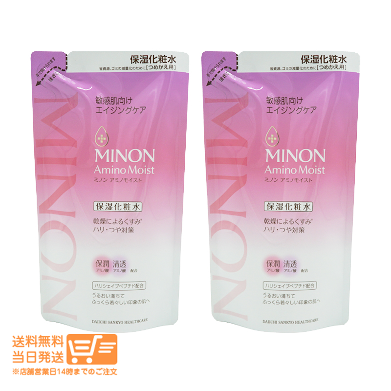 第一三共ヘルスケア アミノモイスト エイジングケアローション 詰替用/130ml×2 MINON スキンケア、フェイスケア化粧水 - 最安値・価格比較 - Yahoo!ショッピング