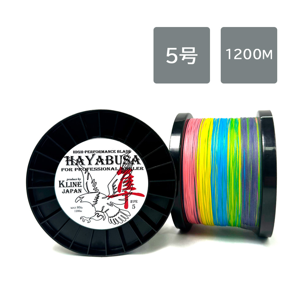 K LINE JAPAN HAYABUSA 5号 1200m 釣り糸、ライン - 最安値・価格比較 - Yahoo!ショッピング｜口コミ・評判 ...