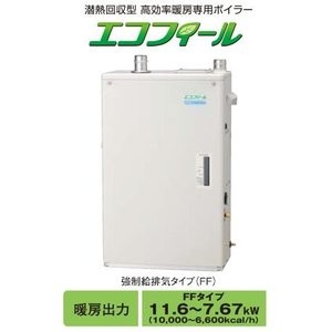 CORONA（住宅設備） 温水ルームヒーター 暖Dayboy 室外機 UHB-EG120（FF） 石油ストーブ - 最安値・価格比較 - Yahoo!ショッピング｜口コミ・評判からも探せる