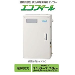 CORONA（住宅設備） 温水ルームヒーター 暖Dayboy 室外機 UHB-EG120（M） 石油ストーブ - 最安値・価格比較 - Yahoo!ショッピング｜口コミ・評判からも探せる