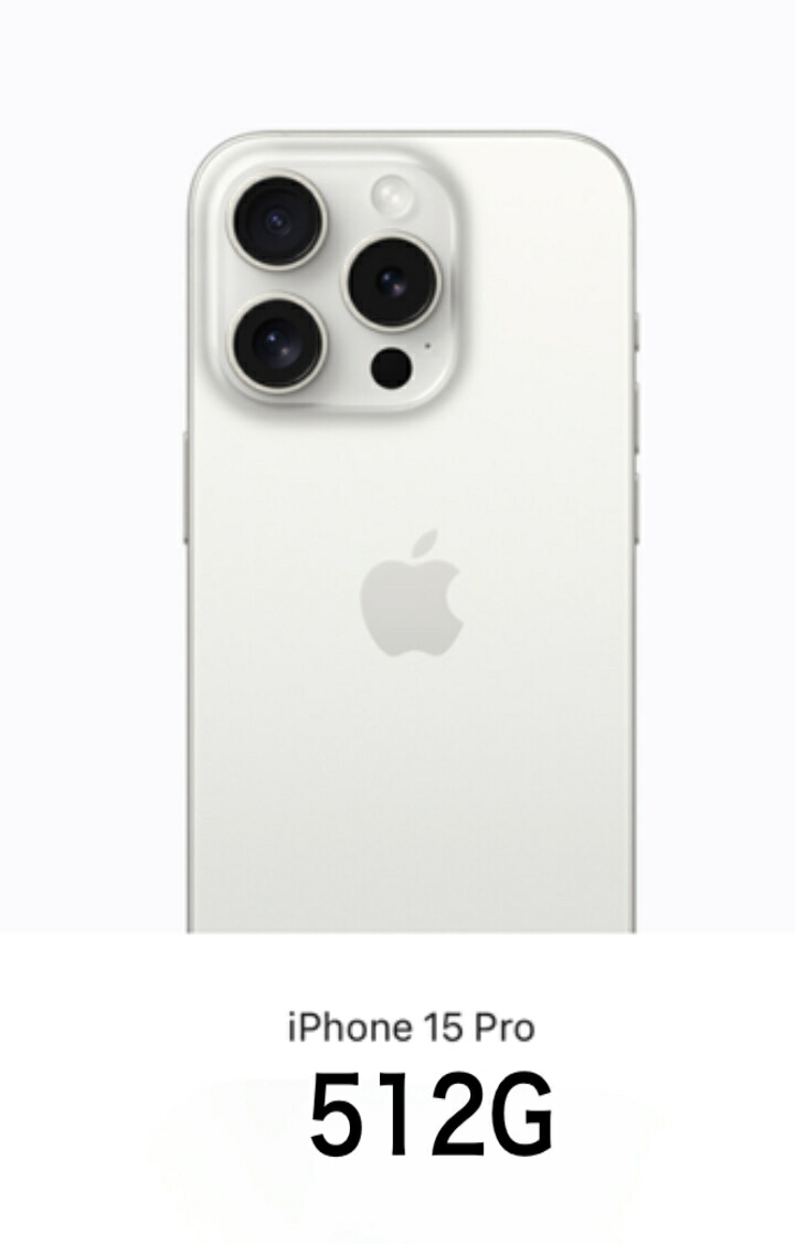 Apple iPhone 15 Pro 512GB ホワイトチタニウム iPhone iPhone本体 - 最安値・価格比較 - Yahoo!ショッピング｜口コミ・評判からも探せる