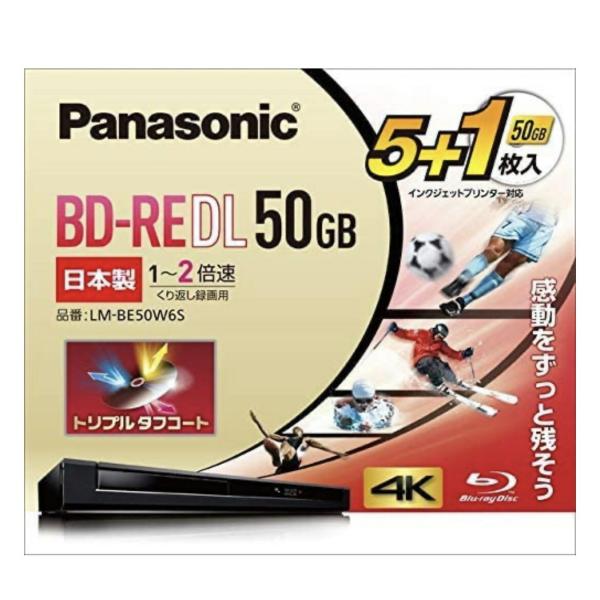 パナソニック 録画用BD-RE DL 2倍速 5＋1枚 LM-BE50W6S 記録用ブルーレイディスクメディア（BD） - 最安値・価格比較 - Yahoo!ショッピング｜口コミ・評判からも探せる