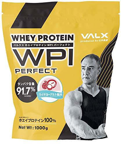 VALX VALX ホエイプロテイン WPI パーフェクト ライチヨーグルト風味 1kg ホエイプロテイン - 最安値・価格比較 - Yahoo!ショッピング｜口コミ・評判からも探せる