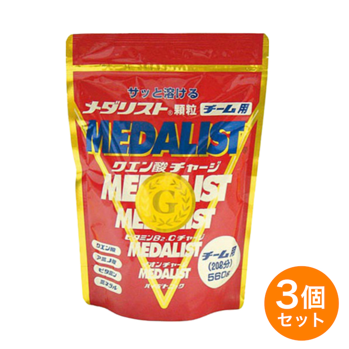 BAUSCH+LOMB アリスト メダリスト 顆粒 レモン味 チーム用 20L分 560g × 3個 Medalist スポーツドリンク ...