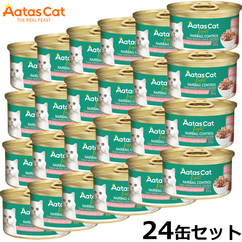 Aatas Cat Aatas Cat デイリー ディフェンス ヘアボールコントロール ツナ＆チキン 80g×24缶 猫缶、ウエットフード ...