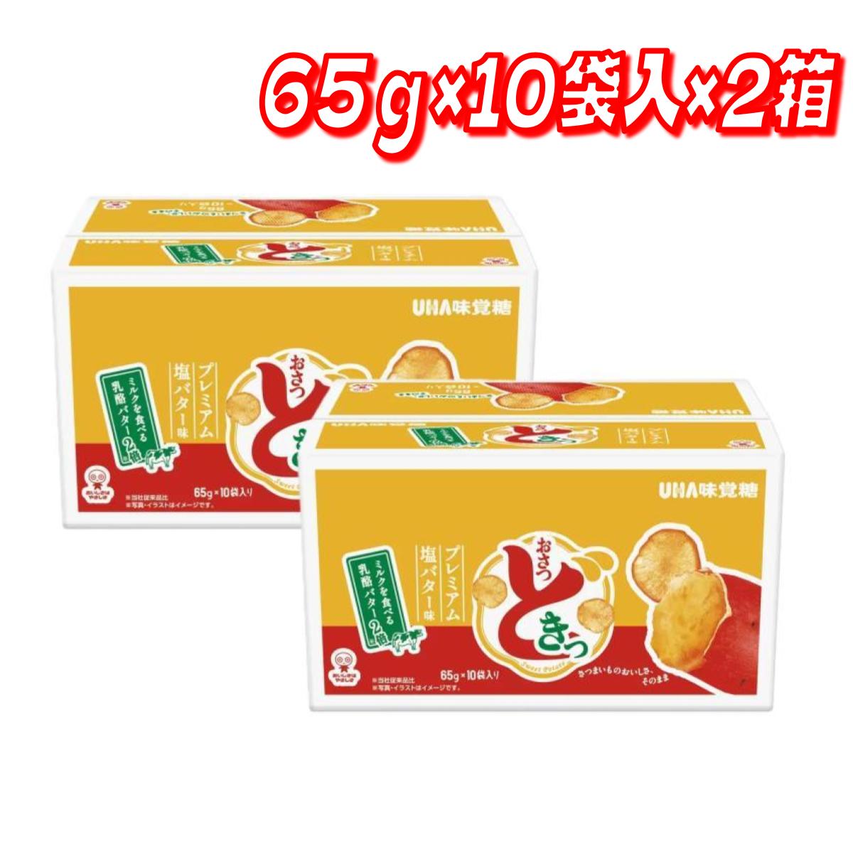 UHA味覚糖 UHA味覚糖 おさつどきっ プレミアム塩バター味 65g×20袋 スナック菓子 - 最安値・価格比較 - Yahoo!ショッピング｜口コミ・評判からも探せる