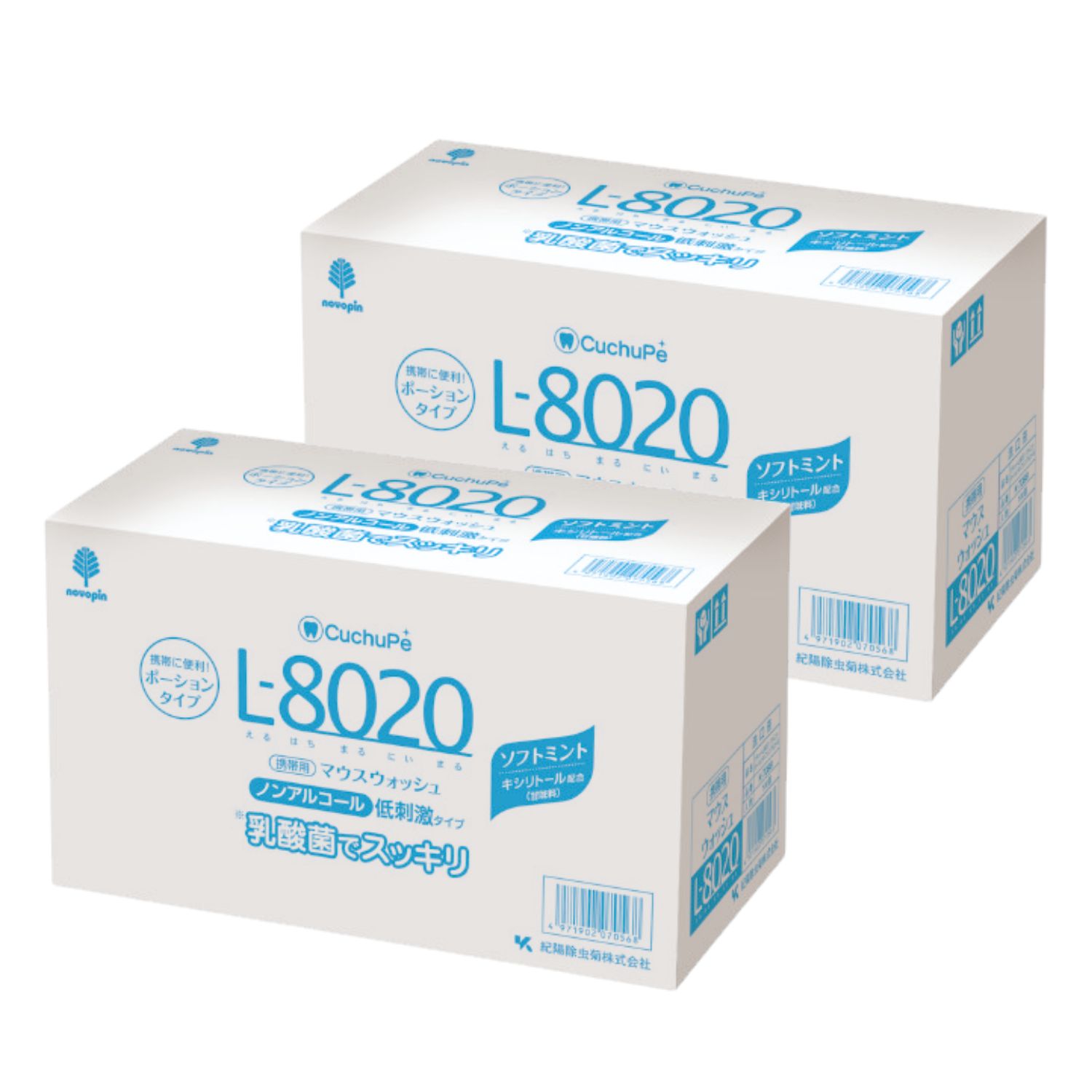 紀陽除虫菊 クチュッペ L-8020 ソフトミント マウスウォッシュ ポーションタイプ（ノンアルコール）K-7098 12ml 100個入り × 2個 マウスウォッシュ - 最安値・価格比較 ...