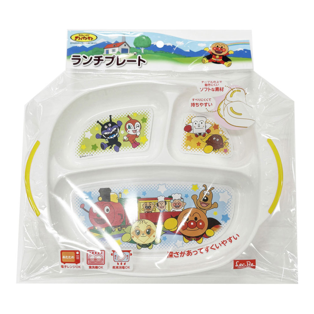 LEC レック ランチプレート Lec.Be お子様プレート、皿 - 最安値・価格比較 - Yahoo!ショッピング｜口コミ・評判からも探せる
