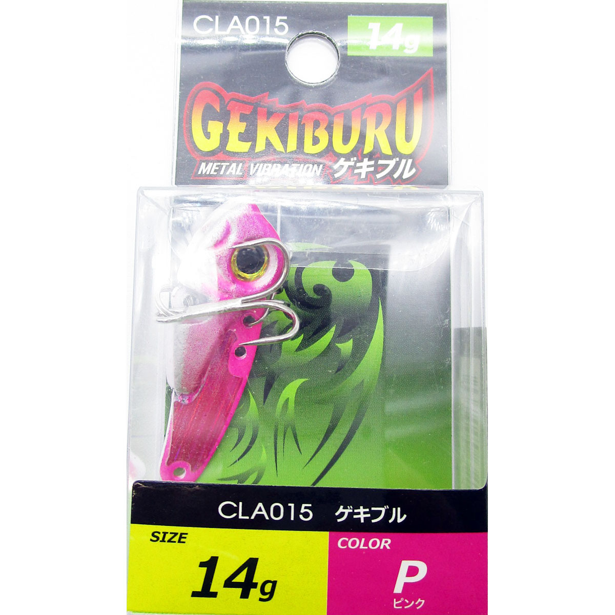 浜田商会 メタルバイブゲキブル CLA015 14g P ピンク バイブレーションルアー - 最安値・価格比較 - Yahoo!ショッピング