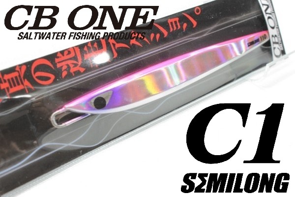 CB ONE C1 セミロング 110g PL-ピンク メタルジグ - 最安値・価格比較 - Yahoo!ショッピング｜口コミ・評判からも探せる