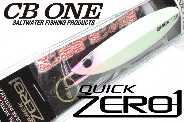 CB ONE QUICK ZERO1 200g ソリッドグロー メタルジグ - 最安値・価格比較 - Yahoo!ショッピング｜口コミ・評判からも探せる