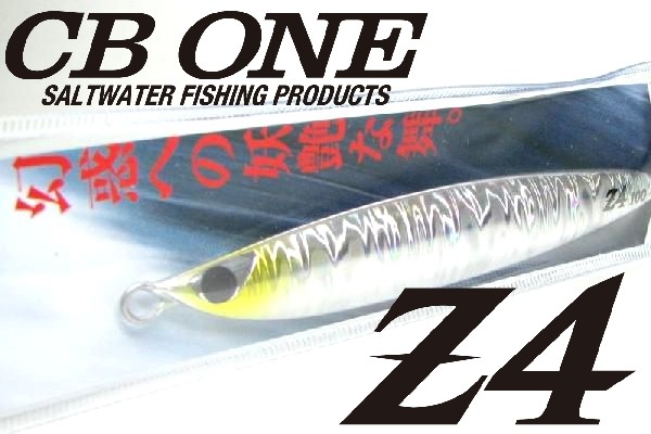 CB ONE Z4 180g オールシルバー メタルジグ - 最安値・価格比較 - Yahoo!ショッピング｜口コミ・評判からも探せる