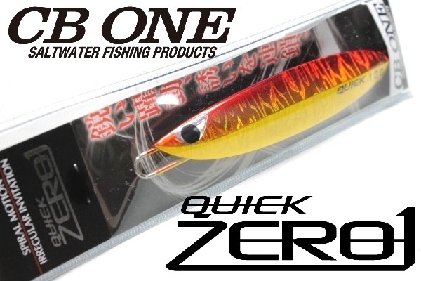 CB ONE QUICK ZERO1 180g キンアカ メタルジグ - 最安値・価格比較 - Yahoo!ショッピング｜口コミ・評判からも探せる