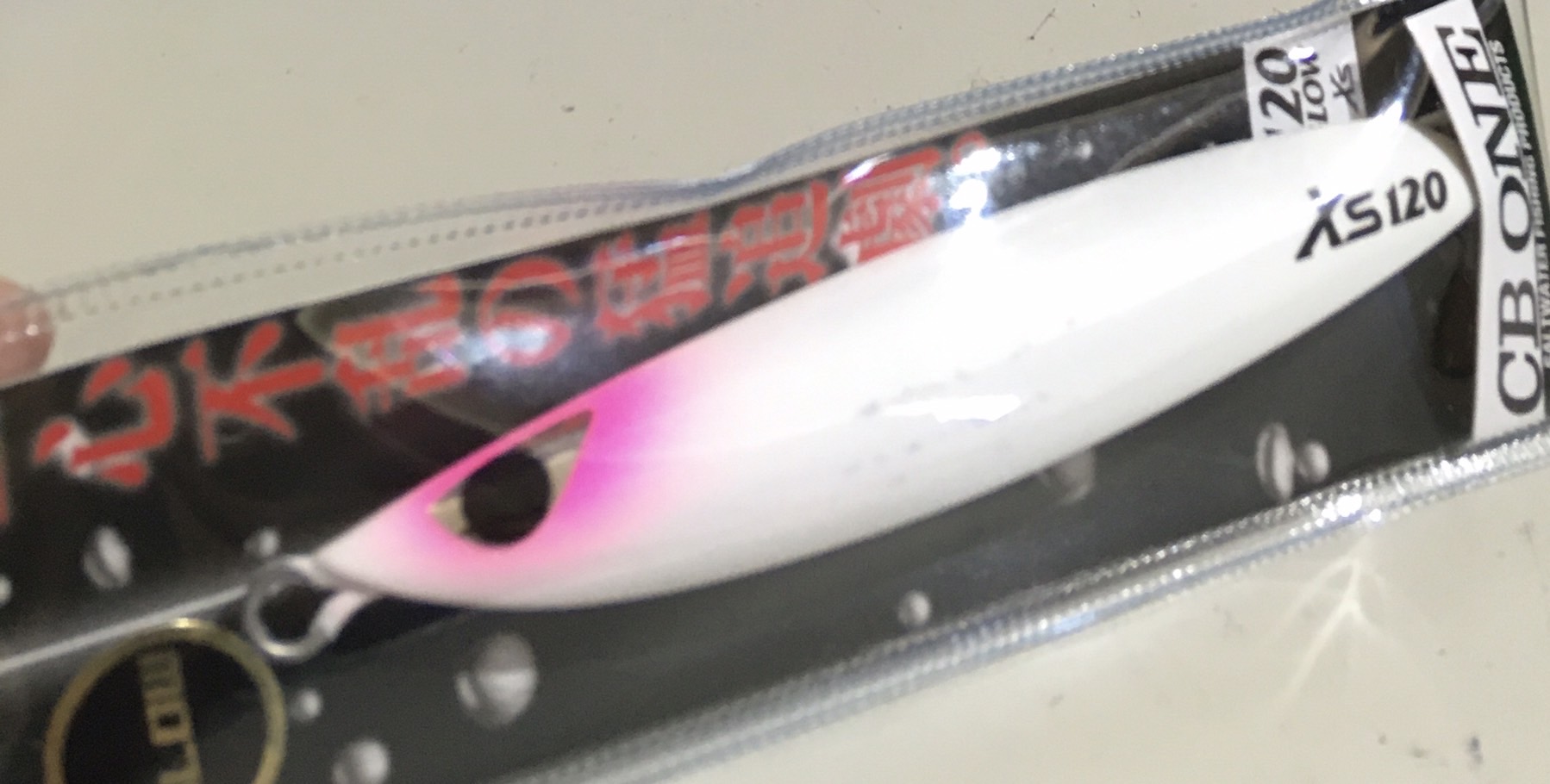 CB ONE XS 120g ソリッドグロー メタルジグ - 最安値・価格比較 - Yahoo!ショッピング｜口コミ・評判からも探せる