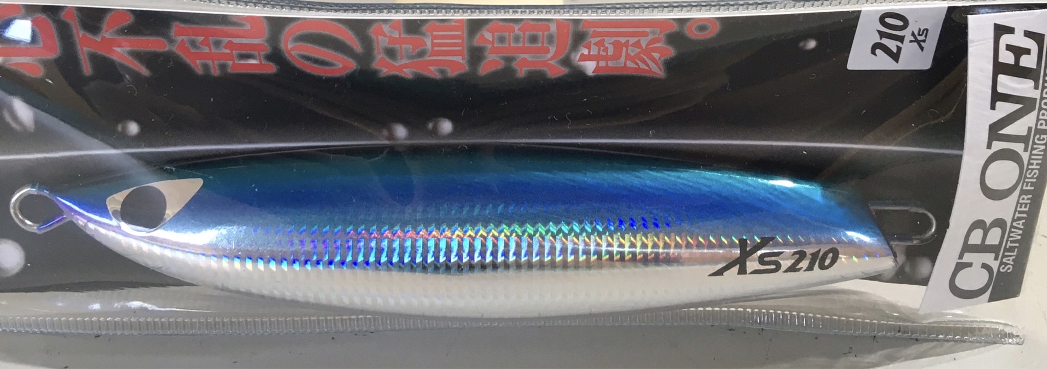 CB ONE XS 210g ナチュラルブルー メタルジグ - 最安値・価格比較 - Yahoo!ショッピング｜口コミ・評判からも探せる