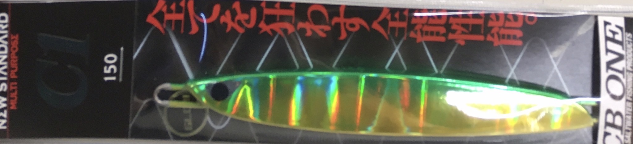 CB ONE C1 150g グリーンゴールドグローベリー メタルジグ - 最安値・価格比較 - Yahoo!ショッピング｜口コミ・評判からも探せる