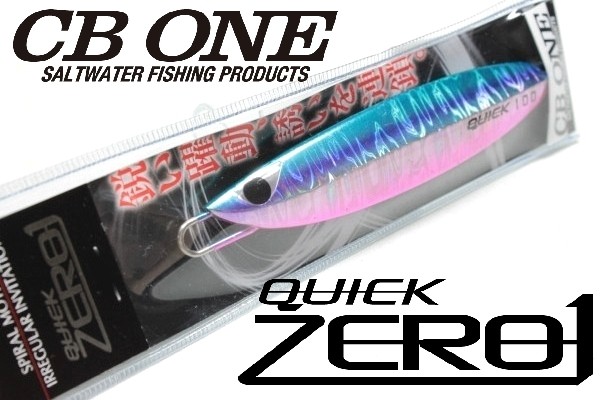 CB ONE QUICK ZERO1 150g ナチュラルブルーピンクベリー メタルジグ - 最安値・価格比較 - Yahoo!ショッピング｜口コミ・評判からも探せる