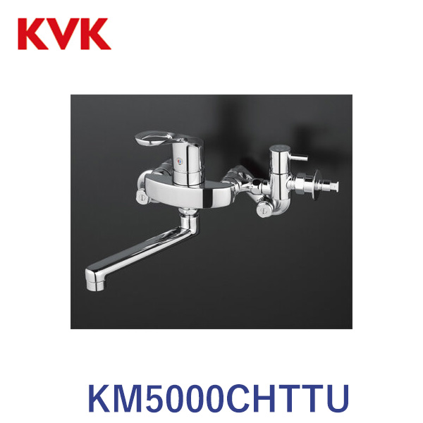 KVK 給水・給湯接続シングルレバー式混合栓 KM5000CHTTU キッチン蛇口、水栓 - 最安値・価格比較 - Yahoo!ショッピング｜口コミ・評判からも探せる