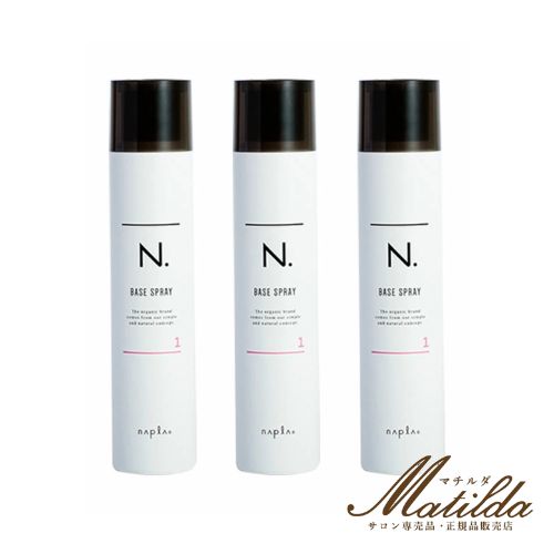 napla ナプラ N. ベースヘアスプレー1 160g×3個 N. ヘアスタイリング - 最安値・価格比較 - Yahoo!ショッピング｜口コミ・評判からも探せる