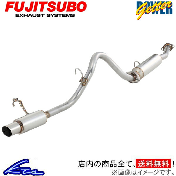 FUJITSUBO FUJITSUBO POWER Getter 150-22911 自動車用スポーツマフラー - 最安値・価格比較 - Yahoo!ショッピング｜口コミ・評判からも探せる