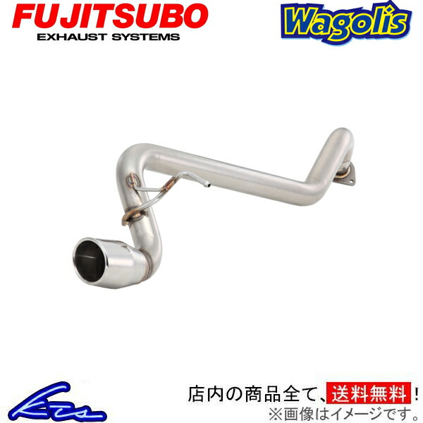 FUJITSUBO FUJITSUBO Wagolis 450-11051 自動車用スポーツマフラー - 最安値・価格比較 - Yahoo!ショッピング