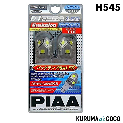PIAA PIAA 超TERA エボリューション6000 T16 H-545 LED - 最安値・価格比較 - Yahoo!ショッピング