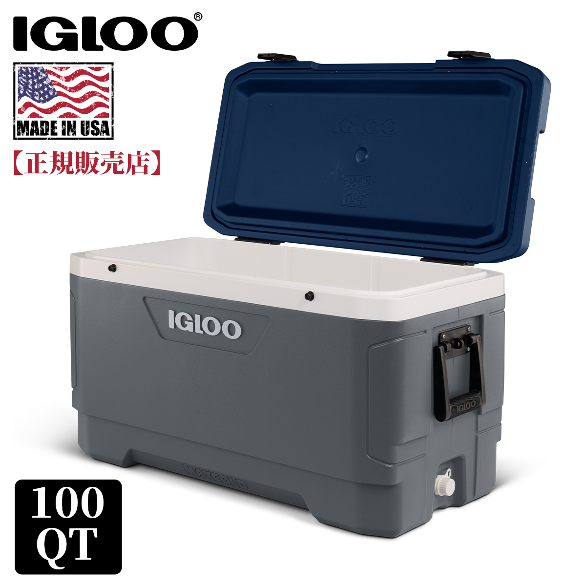 igloo イグルー マックスコールド ラティチュード 100QT 50003 アウトドア クーラーボックス - 最安値・価格比較 - Yahoo!ショッピング