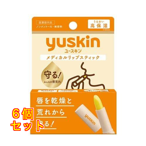 yuskin ユースキン メディカルリップスティック 3.5g×6（医薬部外品） リップケア、リップクリーム - 最安値・価格比較 - Yahoo!ショッピング｜口コミ・評判からも探せる