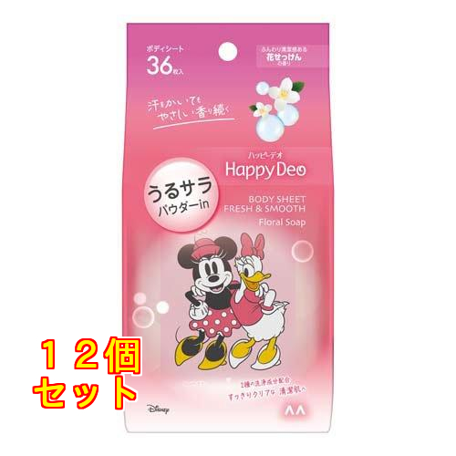 mandom ハッピーデオ ボディシート うるサラ 36枚入 マンダム ハッピーデオ 制汗、デオドラントシート - 最安値・価格比較 - Yahoo!ショッピング