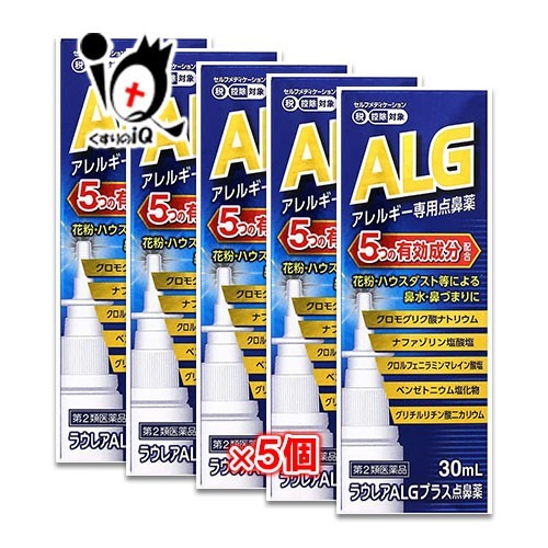 奥田製薬 奥田製薬 ラウレアALGプラス点鼻薬 30ml 4987037761448×5個 鼻スプレー - 最安値・価格比較 - Yahoo!ショッピング｜口コミ・評判からも探せる