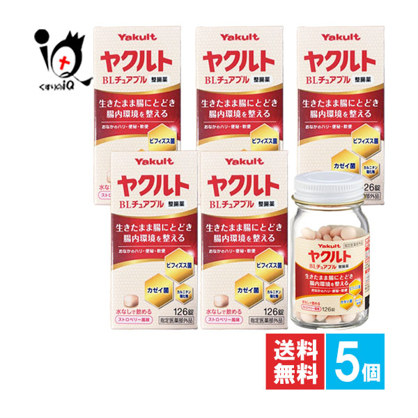 Yakult ヤクルトBLチュアブル整腸薬 126錠（医薬部外品）×5個 整腸剤 - 最安値・価格比較 - Yahoo!ショッピング｜口コミ・評判からも探せる
