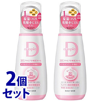 atopia D 薬用アトピアD 保湿フォーム 100g×2（医薬部外品） オールインワンスキンケア - 最安値・価格比較 - Yahoo ...