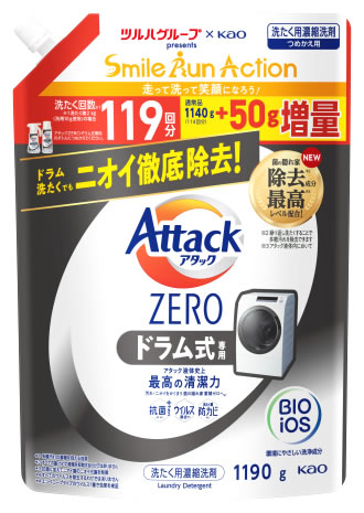 Kao アタックZERO ドラム式専用 [つめかえ用] リーフィブリーズの香り 1190g × 1個 アタック 液体洗剤 - 最安値・価格比較 - Yahoo!ショッピング｜口コミ・評判からも探せる