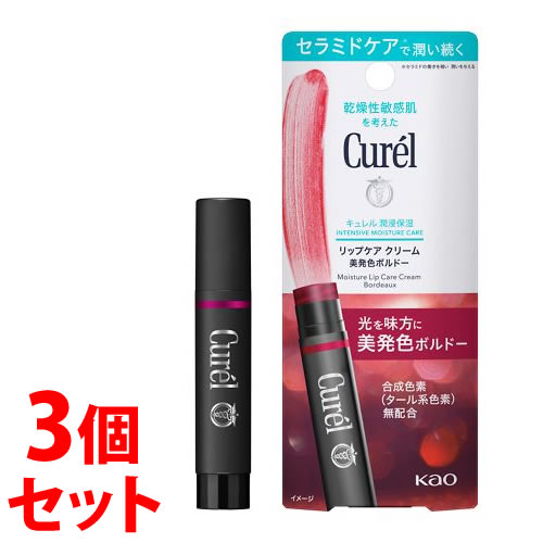 Kao キュレル リップケア クリーム 美発色ボルドー 4.2g×3 Curel リップケア、リップクリーム - 最安値・価格比較 - Yahoo!ショッピング