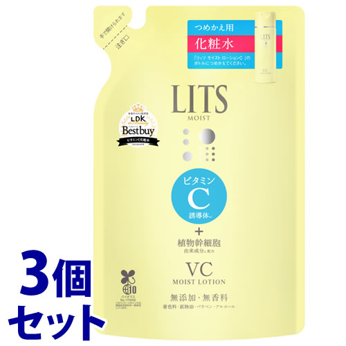LITS リッツ モイスト ローション C 詰替/165ml×3 スキンケア、フェイスケア化粧水 - 最安値・価格比較 - Yahoo!ショッピング