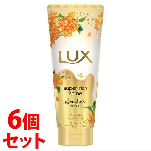 LUX LUX スーパーリッチシャイン とろとろキンモクセイ トリートメント 300g×6 ラックス スーパーリッチシャイン トリートメント、ヘアパック - 最安値・価格比較 - Yahoo ...