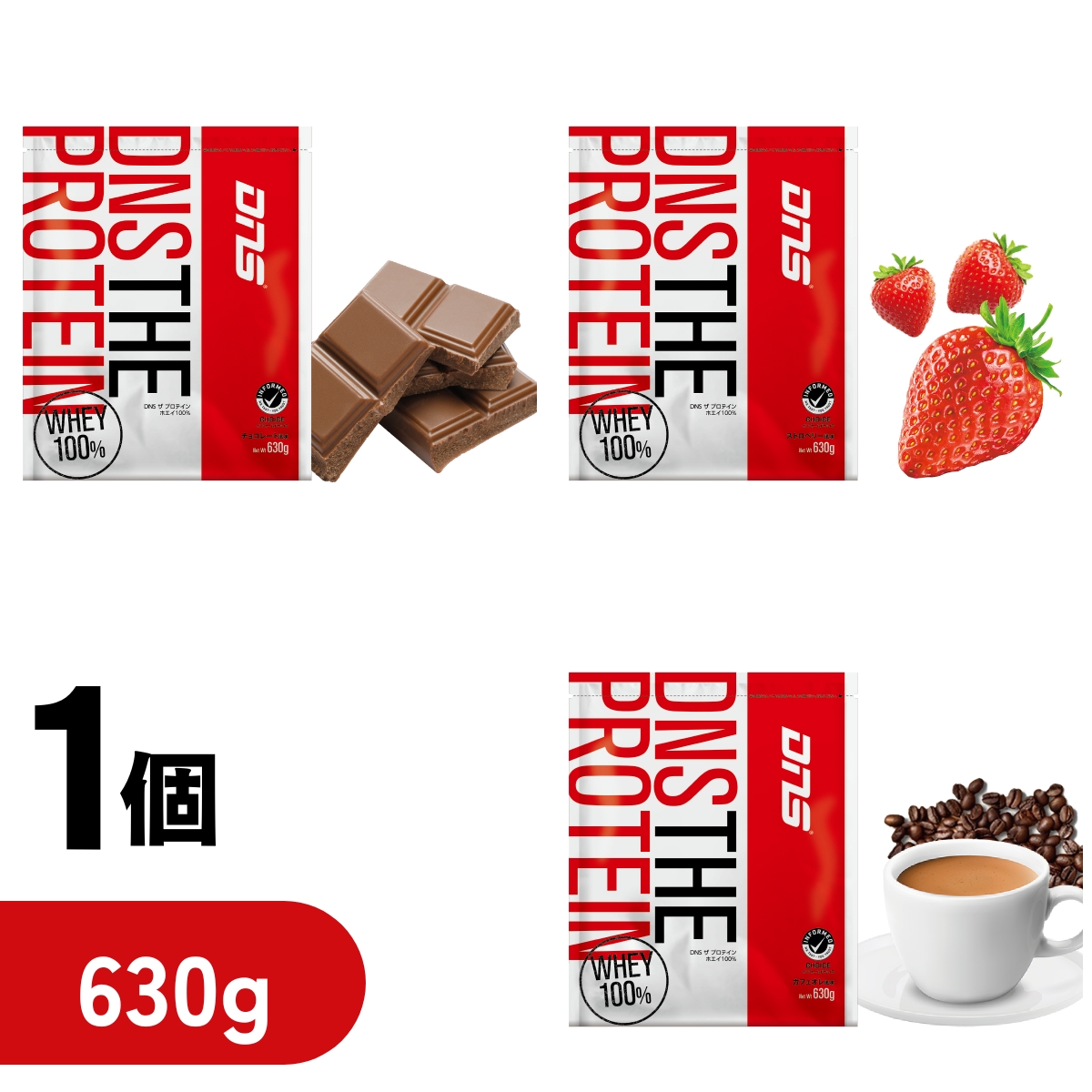 DNS DNS ザ プロテイン 630g × 1個 ホエイプロテイン - 最安値・価格比較 - Yahoo!ショッピング｜口コミ・評判からも探せる