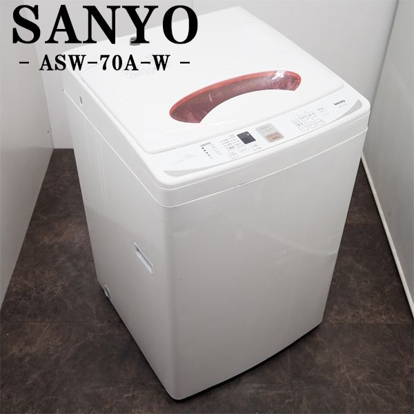 三洋電機 ASW-70A（W）（ピュアホワイト） 洗濯機本体 - 最安値・価格比較 - Yahoo!ショッピング｜口コミ・評判からも探せる