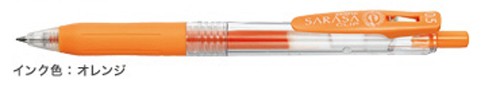 ZEBRA サラサクリップ 0.5（オレンジ）0.5mm JJ15-OR×1本 サラサ ボールペン - 最安値・価格比較 - Yahoo ...