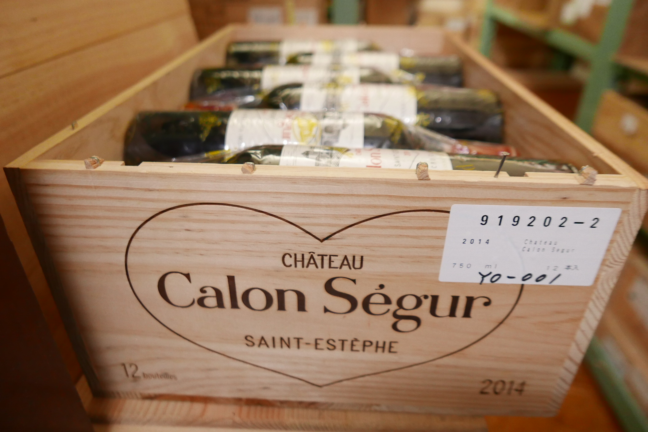 シャトー・カロンセギュール シャトー・カロン・セギュール 2014 750mlびん 1ケース（12本） ワイン 赤ワイン - 最安値・価格比較 - Yahoo!ショッピング｜口コミ・評判からも探せる