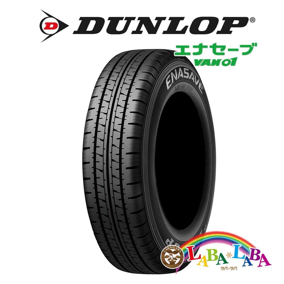 145/80R12 12インチ CLIMATE クライメイト タンゴ 3.5J 3.50-12 DUNLOP エナセーブ VAN01 80/78N サマータイヤ ホイール4本セット 自動車 ...