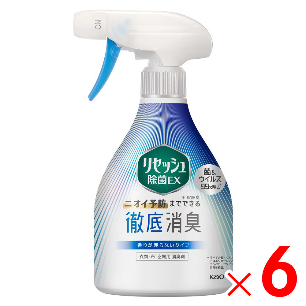 Kao リセッシュ 除菌EX 香りが残らないタイプ 本体 370ml×6個 リセッシュ 部屋用（芳香剤、消臭剤） - 最安値・価格比較 - Yahoo!ショッピング｜口コミ・評判からも探せる