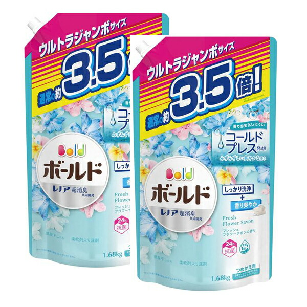 P&G ボールド [つめかえ用] フレッシュフラワーサボンの香り 1680g × 2個 ボールド 液体洗剤 - 最安値・価格比較 - Yahoo!ショッピング｜口コミ・評判からも探せる